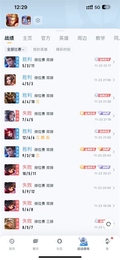 笑死，好多年没玩玄策，玩一把就五杀 Nga玩家社区