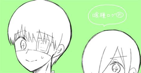 東京喰種 喰種ログ31 オリオンのイラスト Pixiv