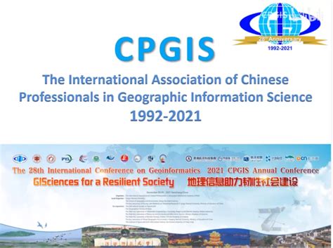Cpgis Mapgis Gis
