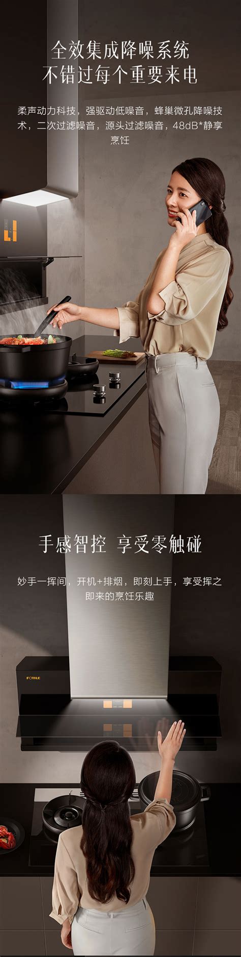 方太X1S吸抽油烟机家用吸油机抽烟机厨房用油畑机官方 方太FOTILE 九正建材网