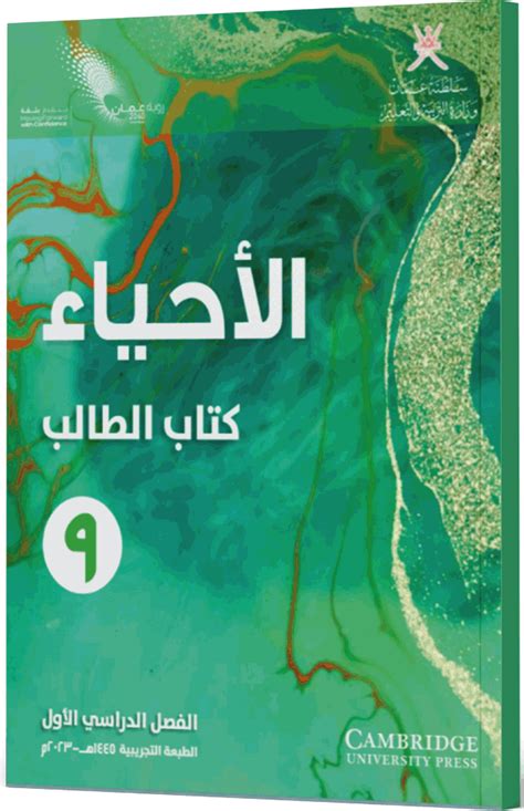 Noormoe أكاديمية سديم