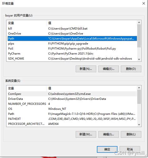 超详细的python安装和环境搭建教程python39 Csdn博客