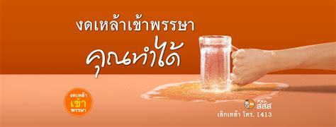 กระทรวงสาธารณสุข Added A New Photo กระทรวงสาธารณสุข