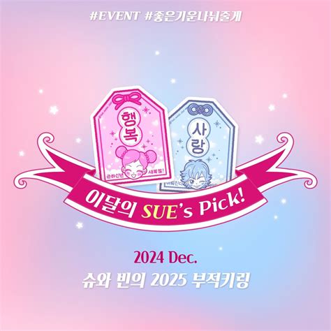 아바타스타 슈 🎨슈 팬아트 대회 전시회 🥇금상 [넌 설거지나 해 ] 민 기 💬 역시 너희들의 원픽 슈게임은 라면집