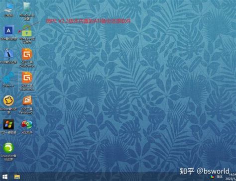 32 如何安全稳定备份还原系统 ATI系列 备份篇 知乎