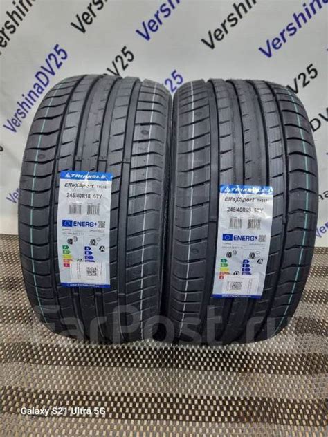 Triangle Group TH202, 245/40 R18, 18", 1 шт, в наличии, 245 мм, 40 % ...