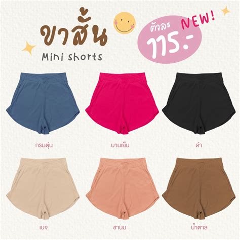 ส่งไวมาก กางเกงขาสั้นผ้าร่อง กางเกงทรงบาร์บี้ สาวไซส์มินิ ทรงสวยจึ้ง ไม่รั้งเป้า ตัดเย็บงานไทย