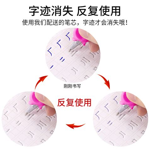 儿童字帖学前班控笔训练幼儿园启蒙学前3岁456初学者凹槽练字帖写字帖幼儿小学生数字练习描红本练字本贴宝宝中班入门大班小班神器 虎窝淘
