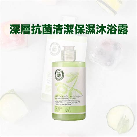西班牙 深層抗菌清潔保濕 沐浴露 250ml👌保濕好吸收 娘娘抖團購