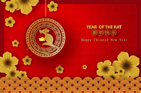 2020 해피 중국 새해 번역 쥐 타이포그래피 황금 문자 디자인 전통 축제 휴일 인사말 카드크리에이티브 종이 컷 및 공예 스타일 개념벡터 일러스트 개념에 대한 스톡 벡터