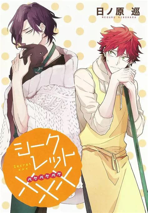 Read Xxx Allergy Chapter Bonus 1 Mangabuddy