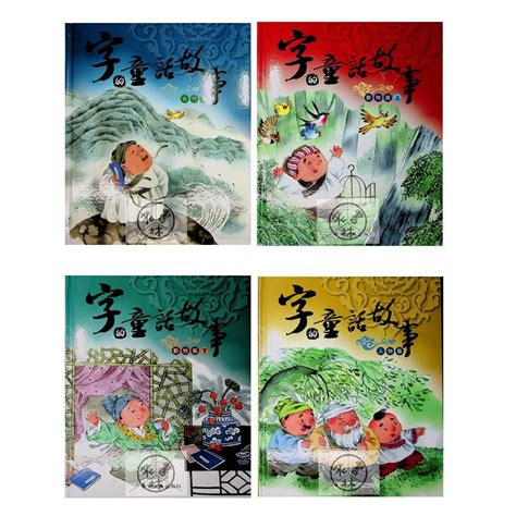 【國小國語字詞句集合】螢火蟲 字的童話故事林老書升學專門店網路書店 蝦皮購物