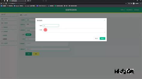 基于javaspringbootvuehtml5在线考试系统源码lw调试文档讲解等在线考试考试系统在线学习在线评测