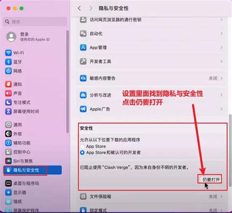 Clash Verge Rev教程 Windowsmacoslinux系统网络工具配置指南【2025】