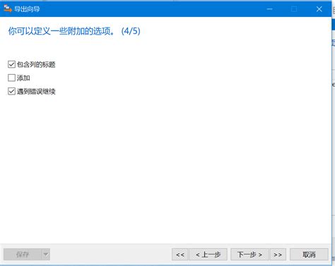 解决navicat 导出excel数字为科学计数法问题 gaozhuang 博客园