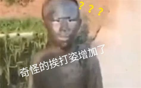Buff Bilibili