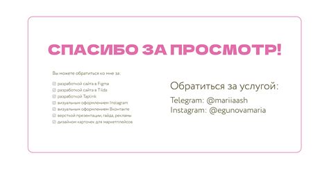 Интернет-магазин для свечей on Behance