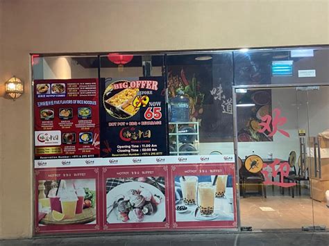 Weidao China Hotpot And Bbq Buffet Restaurantrestaurants And Bars In Naif