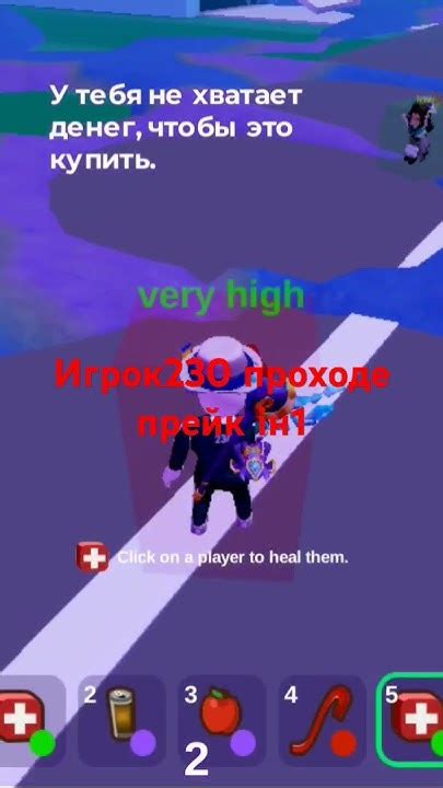 Игрок230 проходе прейк ін1 Phonkmusic Phonk Youtube