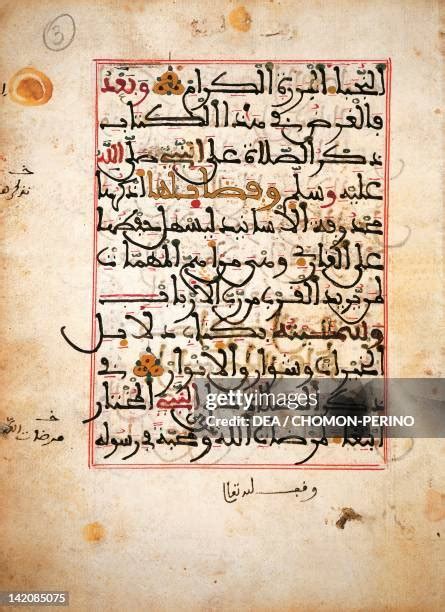 Maghribi Script Photos And Premium High Res Pictures Getty Images