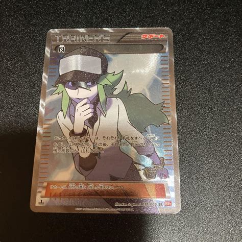 ポケモンカード N Sr メルカリ