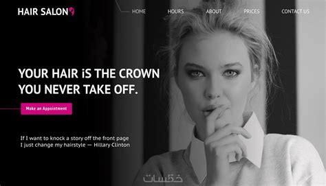 تصميم موقع ويب او تطبيق موبايل Ui Ux Design خمسات