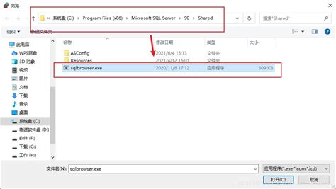 Sql Server 2019 开启数据库远程访问browser For Sql Server 2019 Csdn博客
