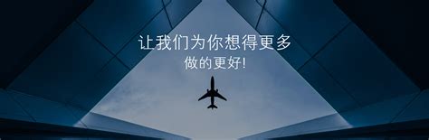 厦门誉鼎国际货运代理有限公司