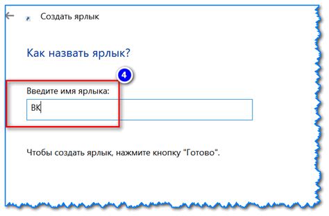 Моя страница Вконтакте как зайти в соц сеть ВК без ввода пароля и что
