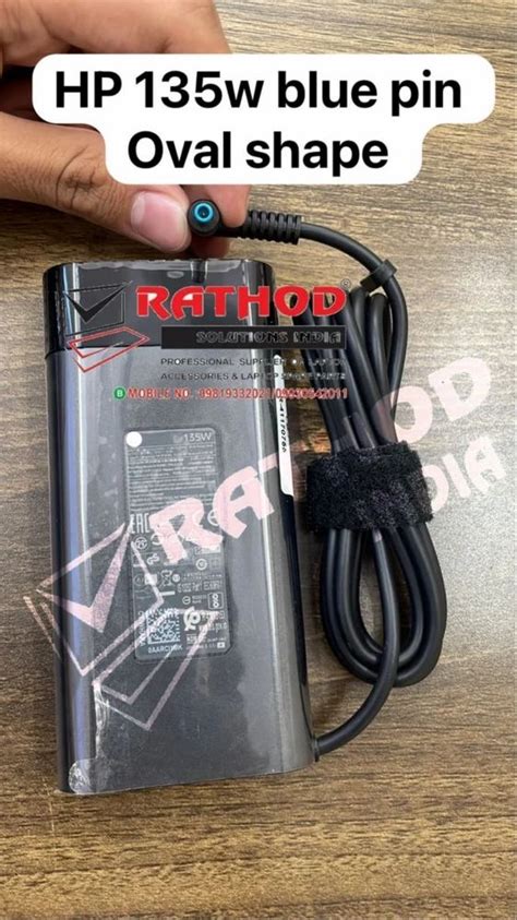 Hp 135w Oval Shape Blue Pin 19 5v 6 9a 4 5x3 0pin Adapter At ₹ 1999 Piece Hp Laptop Adapter In