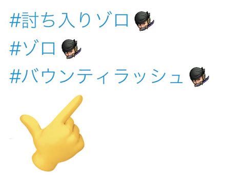 One Piece スタッフ【公式】 Official On Twitter Rt Opbrofficial 皆さんから「閻魔