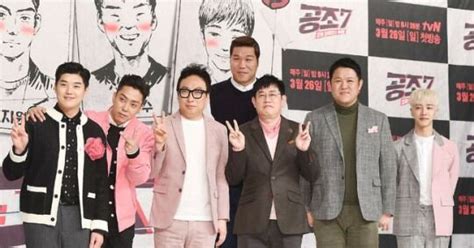 공조7 오늘 종영예능 어벤져스도 못 살린 콤비 웃음