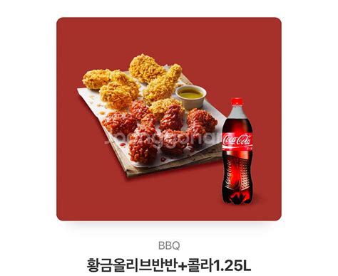 Bbq치킨 모바일 교환권 황금올리브반반콜라12l 외식주유 중고나라
