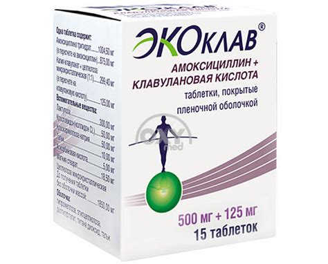 ЭКОклав 500 мг+125 мг №15 - купить в Ташкенте онлайн по хорошей цене в ...