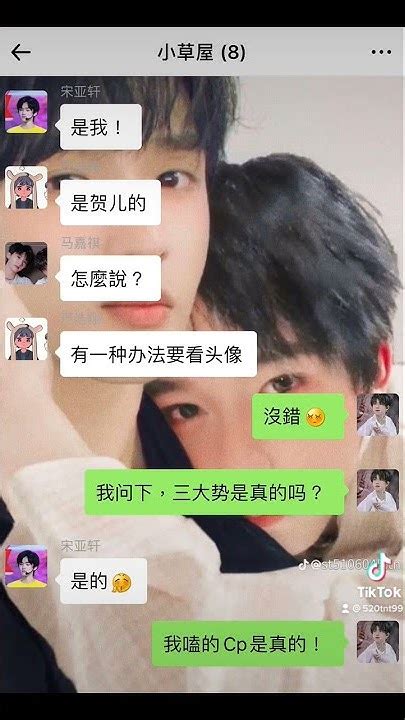 来做个初见时团的片吧；不喜欢就别看，没人逼你看 时代少年团 马嘉褀 丁程鑫 宋亚轩 刘耀文 严浩翔 贺峻霖 不要點不喜歡