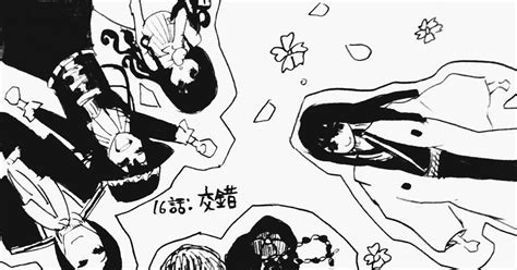 アナログ 16話：交錯 響 志宇のマンガ 漫画 オリキャラ 一次創作 Pixiv