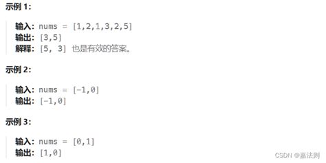 只出现一次的数字——map的使用仅一次访问的数据map Csdn博客