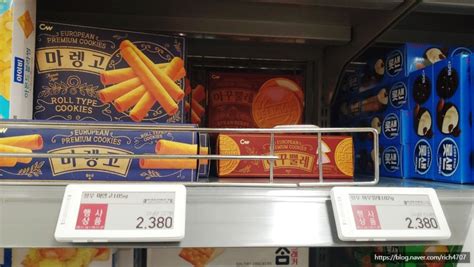 과자 리뷰 롤리폴리 마렝고 바닐라향 웨이퍼롤 초코 웨이퍼롤 아꾸뿔레 커피랑 먹기 좋은 과자 네이버 블로그