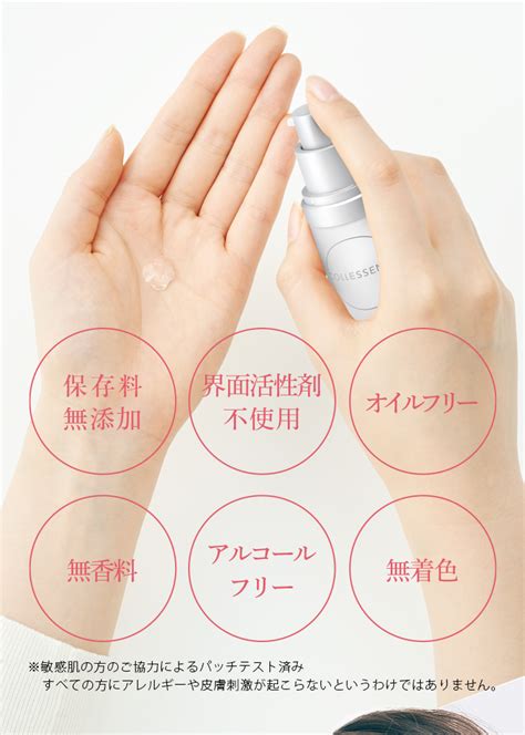 防腐剤無添加、界面活性剤不使用、オイルフリー、無香料、アルコール フリー、無着色