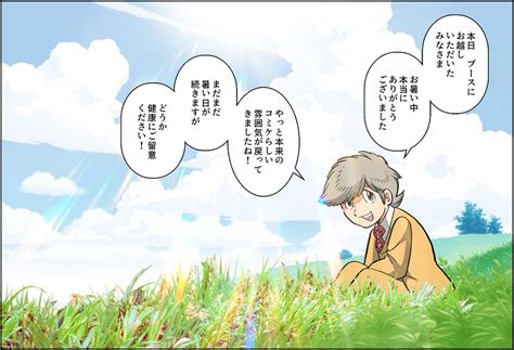 前川さなえのtwitterイラスト検索結果。