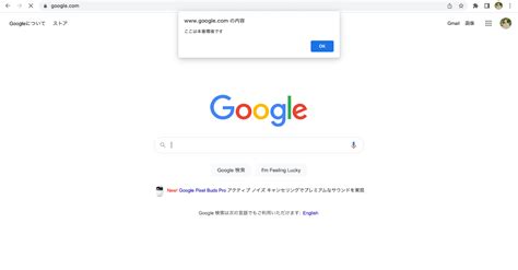 個人チーム内でしか使わないようなプライベートなChrome 拡張機能をサクッと作る