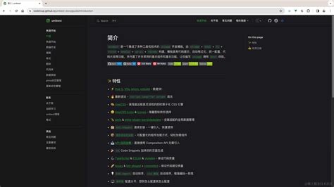 🎉 Unibest 官方文档出来啦 🎉🎉 Unibest 官方文档出来啦 🎉 Unibest 官方文档 传送 掘金