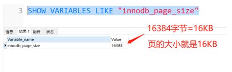 面试官：mysql 中的 Varchar 最多能存储多少个字符？大部分人都会答错。。。 Java技术栈 博客园
