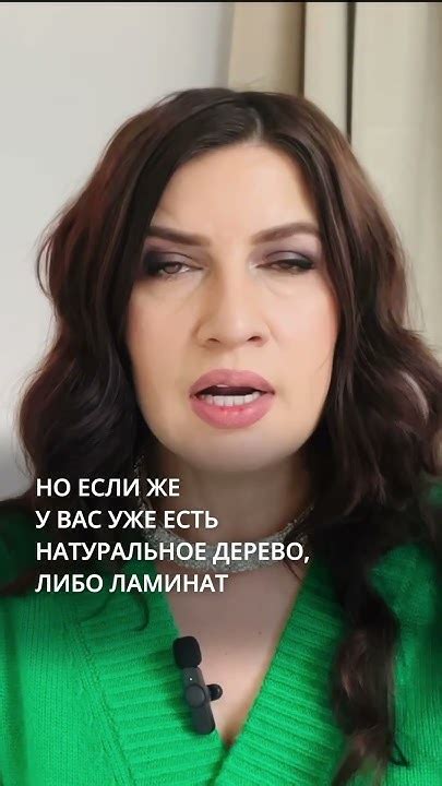 Напольные покрытия как и когда использовать плитку под дерево Дизайн