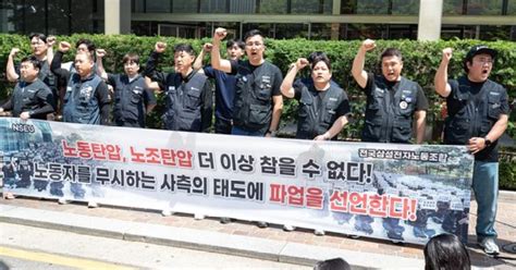 삼성전자 노조 사상 첫 파업 선언 내달 7일 공동 연차