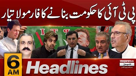 Pti Govt Prime Minister News Headlines 6 Am 16 Feb 2024 Express