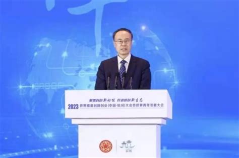 创业中华 2023侨界精英创新创业（中国·杭州）大会暨侨界青年发展大会成功举办 Doctorate Association