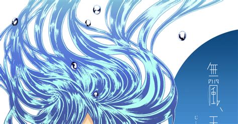 刀剣乱舞 無風、天泣【web再録】 イノメ洞窟のマンガ 再録 和泉守兼定 もっと評価されるべき Pixiv