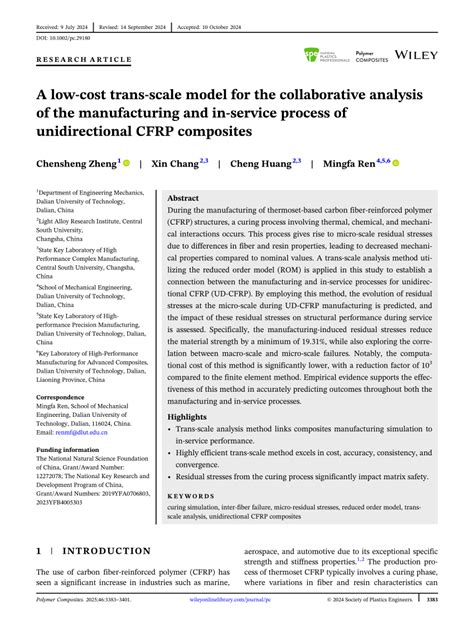 A Low‐cost Trans‐scale Model For The Collaborative Analysis Of The Manufacturing And In‐service