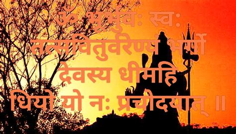 সর্ব দেবতা গায়ত্রী মন্ত্র Eidin